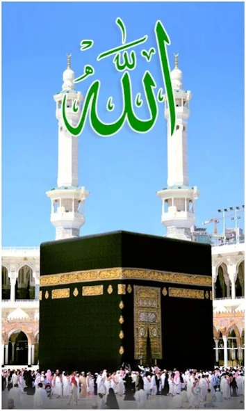 allah hd wallpaper