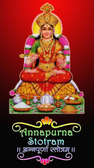 annapurna devi stotram