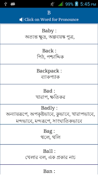 bangla words