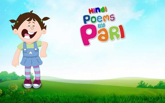 Hindi Kids Nursery Rhymes Vol1 1 0 Free Download