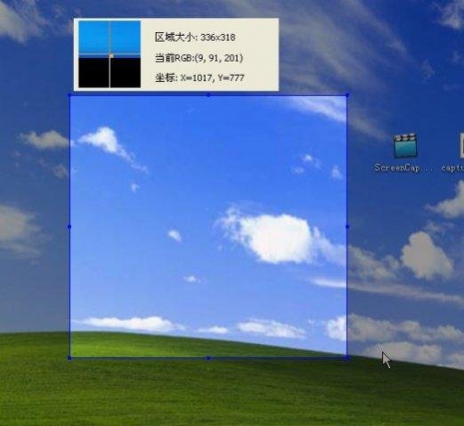 JingWei Screen Capture Tool Free Download