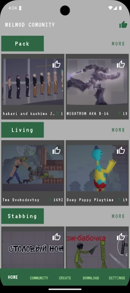 sword template melon playground