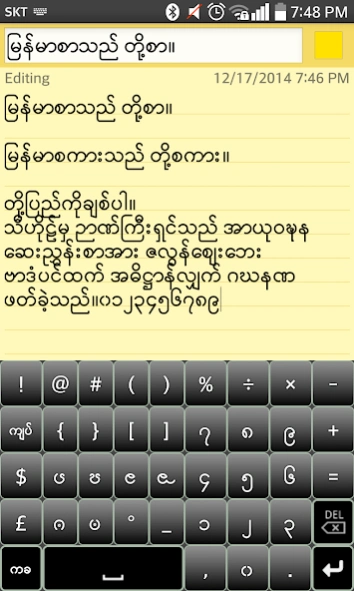 unicode keyboard myanmar