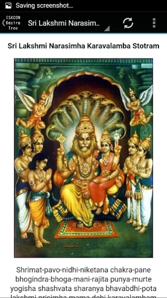 narasimha prayers