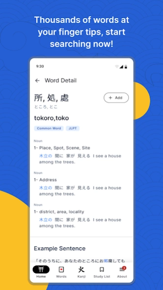 nihongo master dictionary