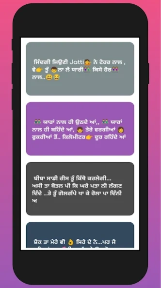 jatti shayari in punjabi for girl