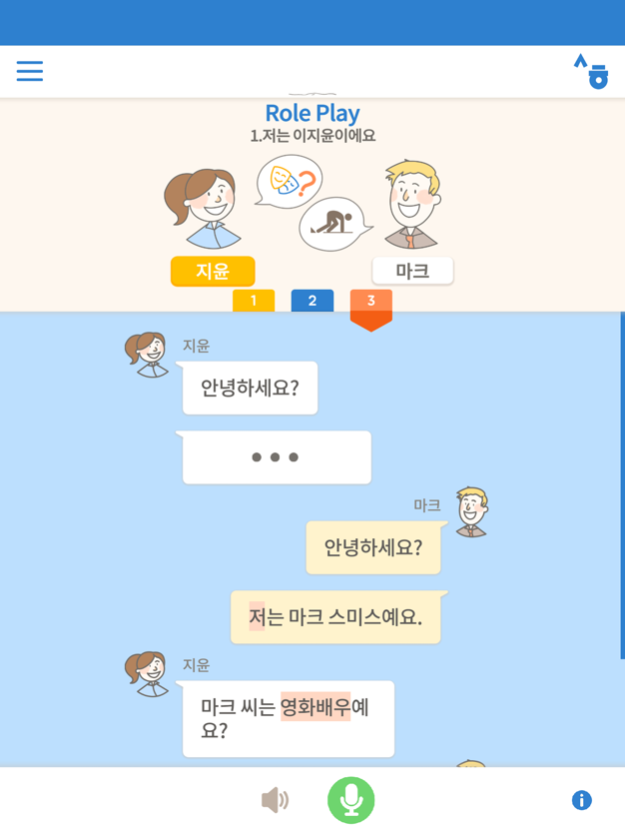 sejong korean levels