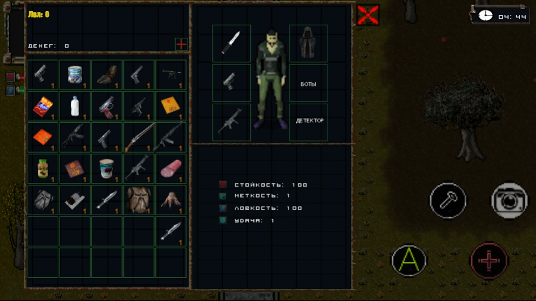 alienation weapons list