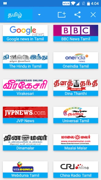 oneindia tamil news paper