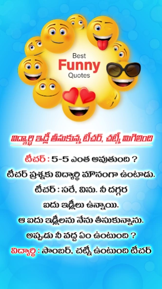 comedy telugu quotations